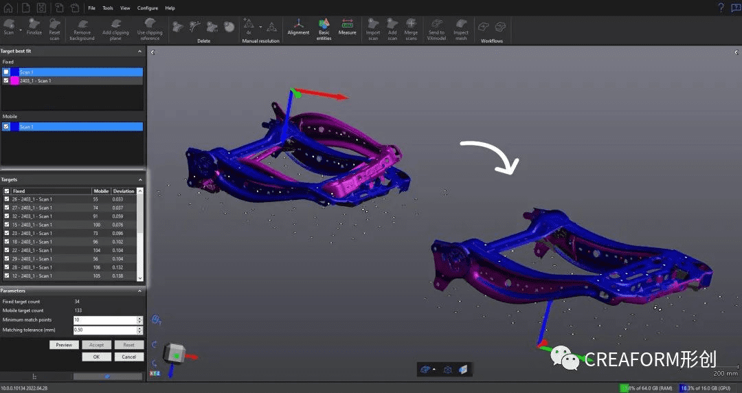 官宣 | Creaform 形创发布其 VXelements 3D 测量软件平台的第十版 - 测量趋势网