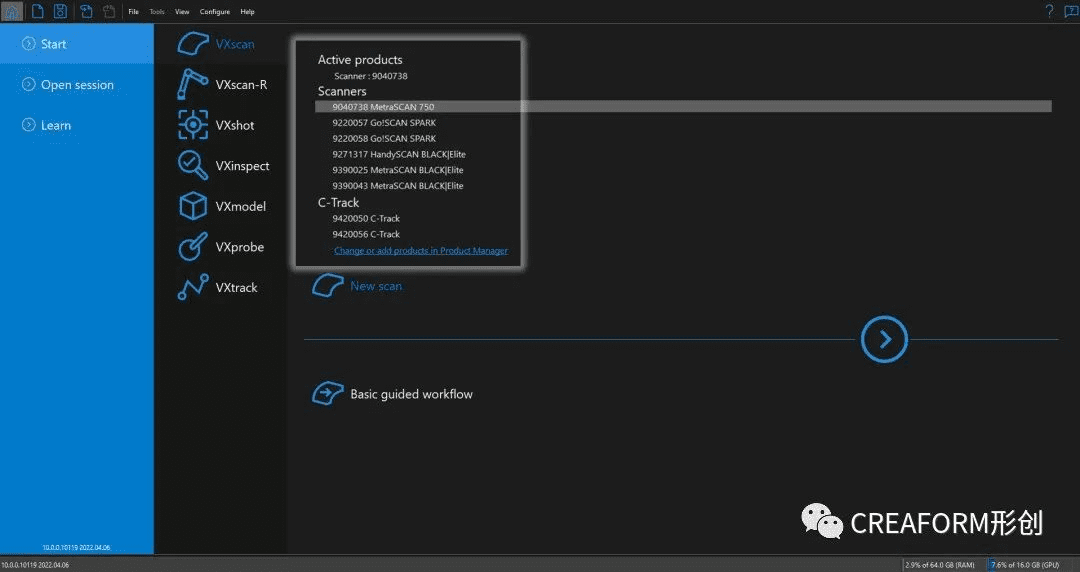 官宣 | Creaform 形创发布其 VXelements 3D 测量软件平台的第十版 - 测量趋势网